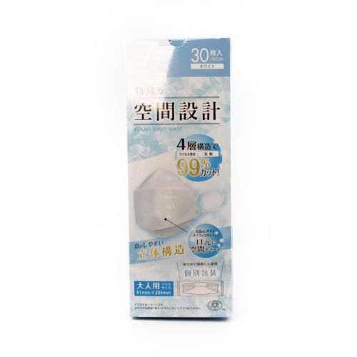 Hadariki Kukan-Sekkei Mask White 30Pc – DainobuNYC