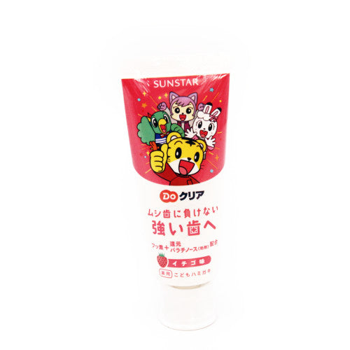 Strawberry Tooh Paste For Kid 70G Sunstar – DainobuNYC