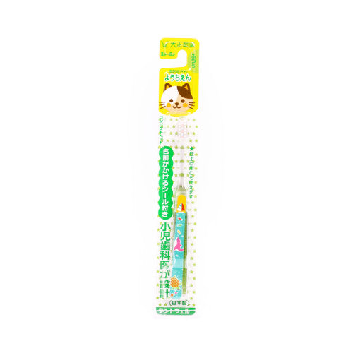 Tooth Brash Yochien Taisho – DainobuNYC