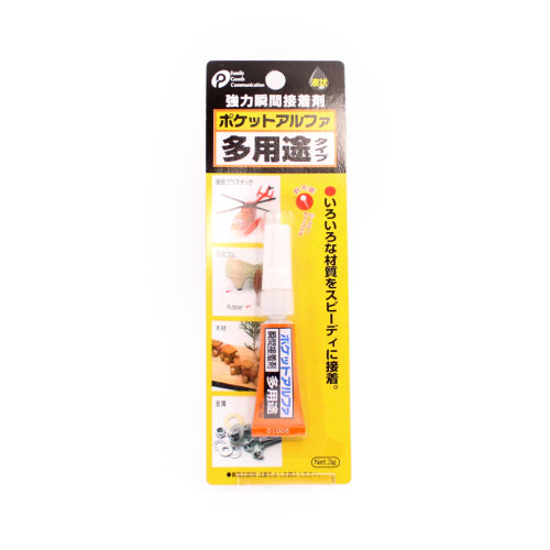 Pocket Instant Glue Multhpuprose 3G – DainobuNYC