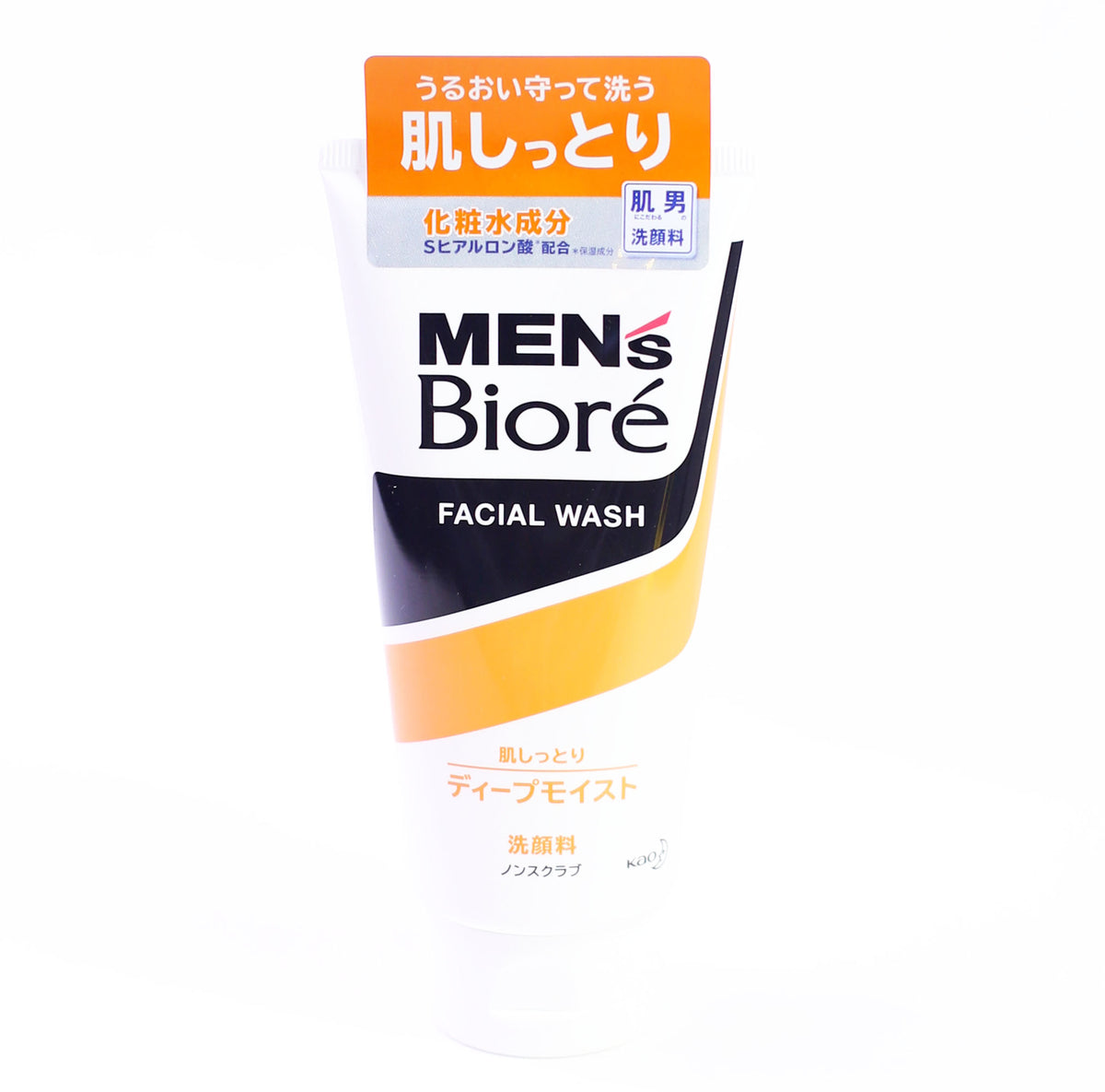 Biore Mens Deep Moist Facial – DainobuNYC