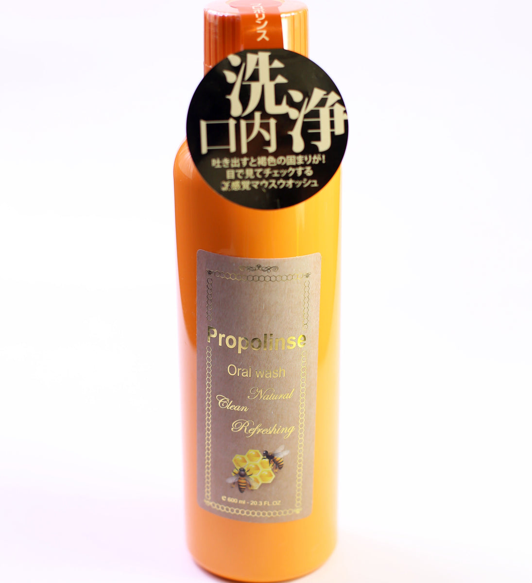 Propolinse Propolis Mouthwash In Tea Leaves 600Ml – DainobuNYC