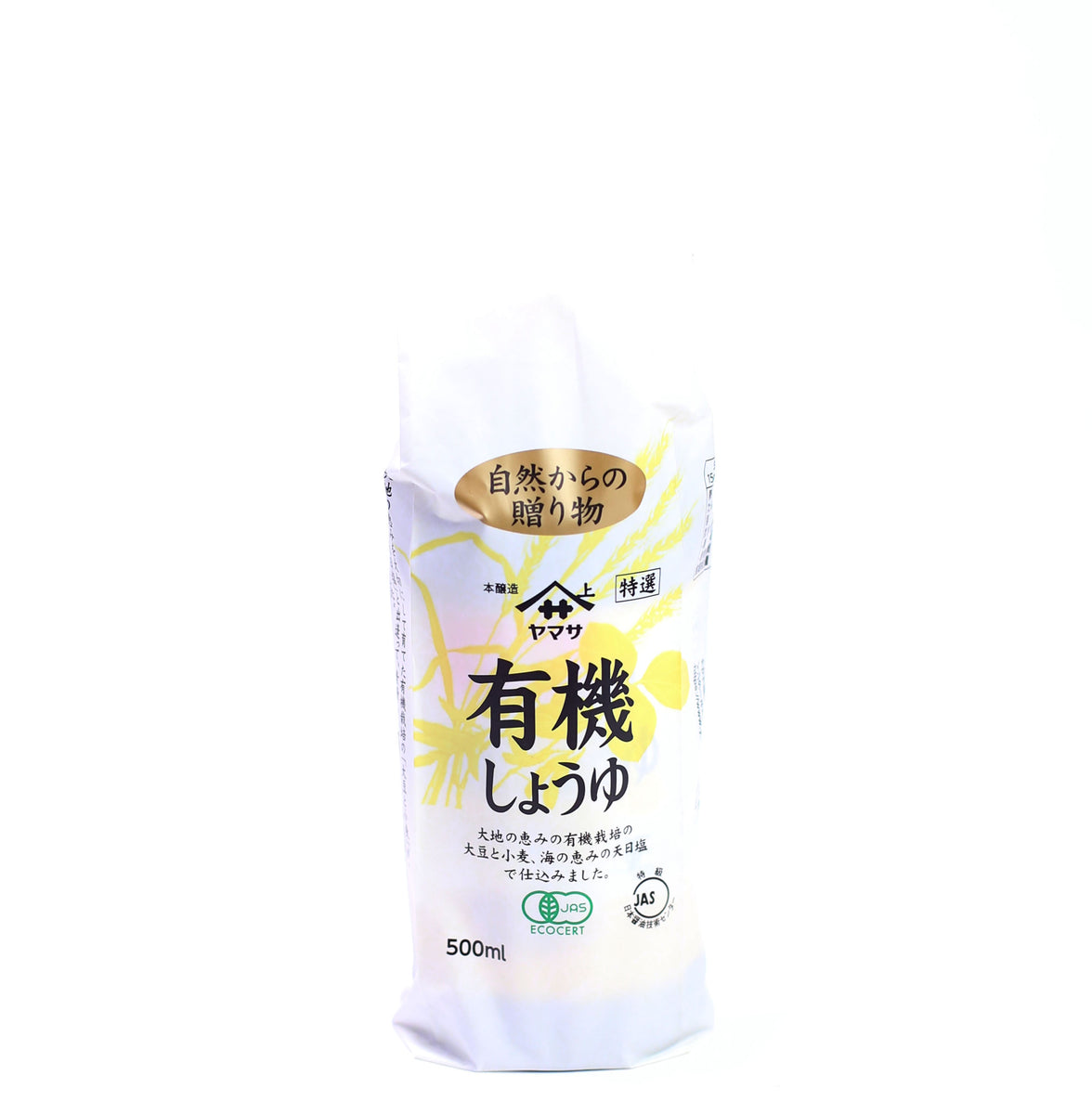 Tokusen Yuki Shoyu 500Ml Yamasa – DainobuNYC